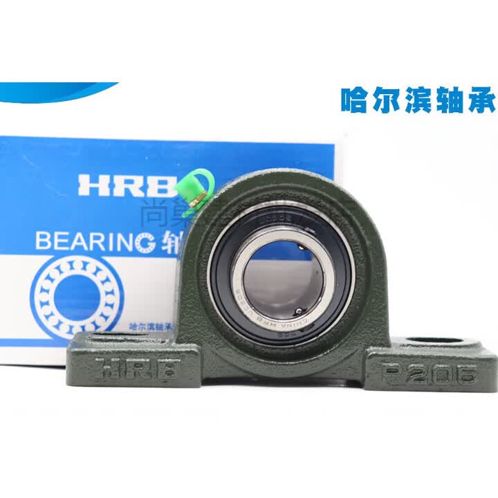 哈轴哈尔滨HRB铸钢带座轴承UCP311 P312 P313 P314 P315 P316 P317 18 铸钢UCP313内径65mm【图片 ...