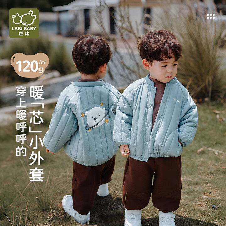 【拉比（Labi Baby）LYDC100119】拉比儿童全开外套120g夹棉保暖棉服长袖轻便束口秋冬上衣 宝石蓝100【行情 报价 价格 ...