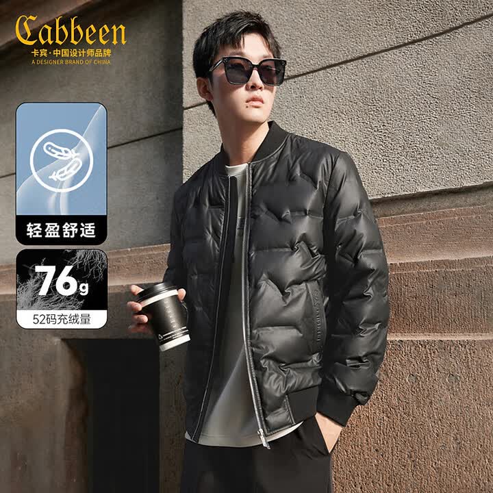 卡宾（CABBEEN）男装 90鸭绒羽绒服秋冬新款满身LOGO钢压保暖外套B 煤黑色01 3XL /190/56【图片 价格 品牌 报价】-京东