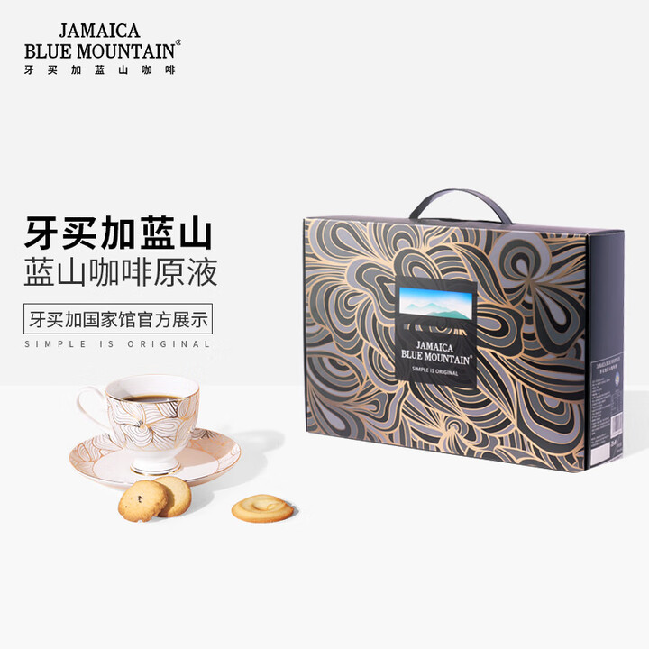 JBeM牙买加蓝山咖啡液中深度烘焙冷萃黑咖啡盒装 咖啡液礼盒装（80ml*6罐）【图片 价格 品牌 报价】-京东