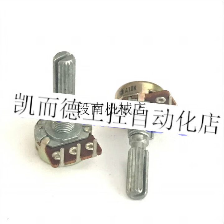 升威16型旋转电位器弯脚单联A5K/A10K功放音响音箱音量电位器 A5K【图片 价格 品牌 报价】-京东