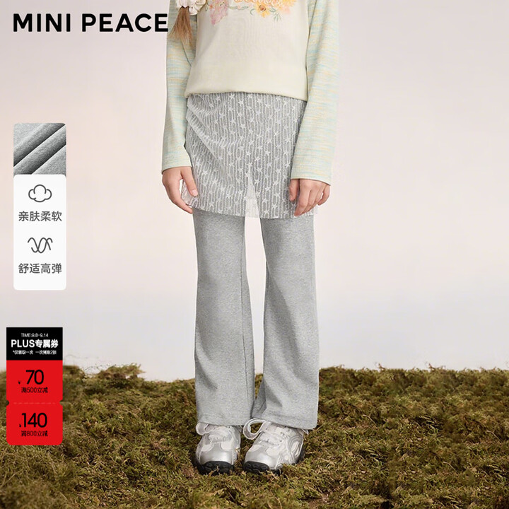 MiniPeace太平鸟童装秋新女童打底裤FBGDF3401 香槟灰 130【图片 价格 品牌 报价】-京东