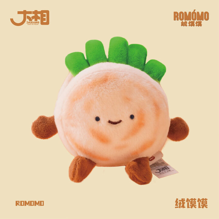 ROMOMO文创邓紫棋肉夹馍周边玩偶官方公仔纪念挂件礼物 绒馍馍基础款绿辣子配件【图片 价格 品牌 报价】-京东