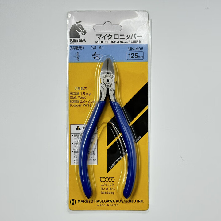 KEIBA日本马牌钳电子剪MNA05斜嘴钳水口钳塑料剪钳子PL726 MN-A05普通款【图片 价格 品牌 报价】-京东