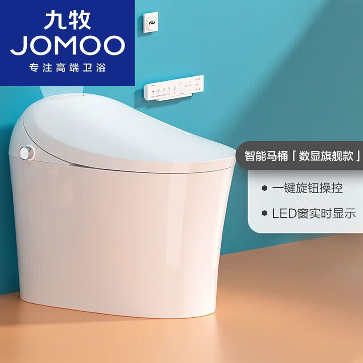 九牧（JOMOO）卫浴智能马桶全自动抗菌座圈家用脚感应冲水电动坐便器S520X ZS520X脚感冲水升级款 （送货入户并安装） 400mm【图片 价格 品牌 报价】-京东
