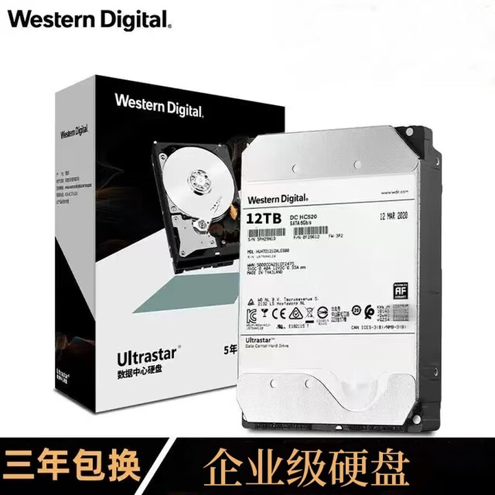 Western Digital银河氦气企业级10T 12T 14T 16T监控台式电脑服务器机械硬盘 白色 西数企业级 拆机二手 质保三年 ...