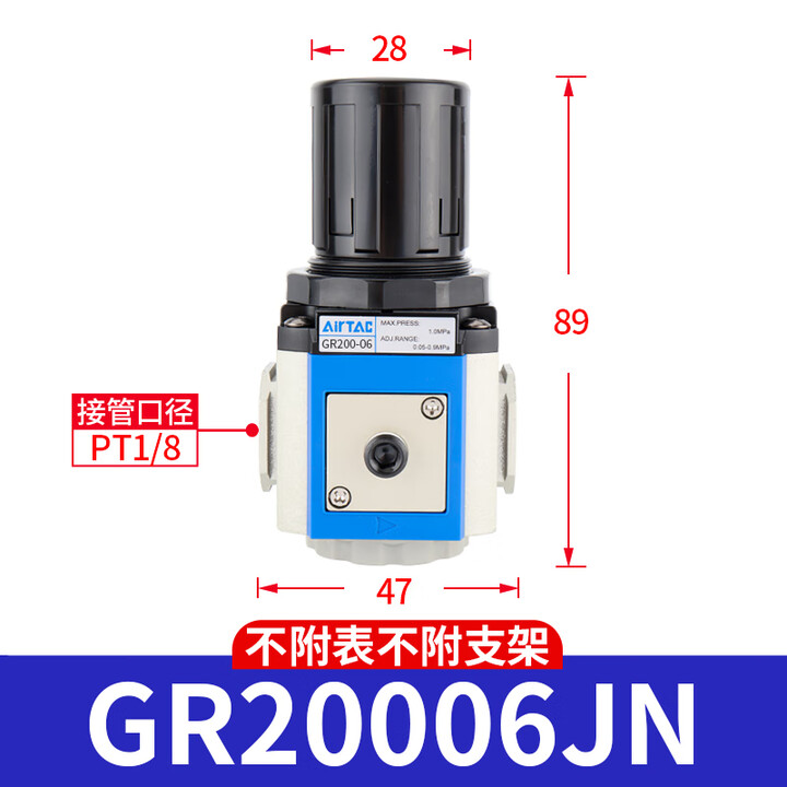 亚德客（AIRTAC）原装气动调压阀GR200-08气压可调式调节阀空气减压阀气体 GR20006JN（无表无支架）【图片 价格 品牌 报价】-京东