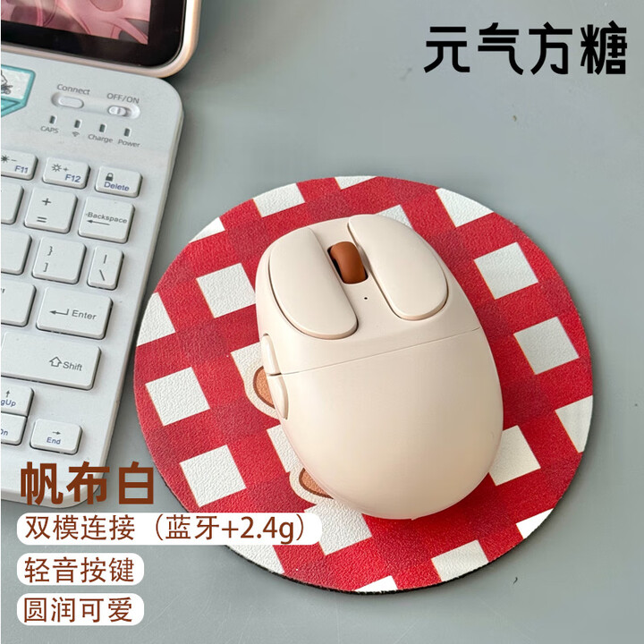 华强北帆布白无线鼠标双模蓝牙办公高颜值女生充电款可爱 z15-双模-帆布白 官方标配【图片 价格 品牌 报价】-京东