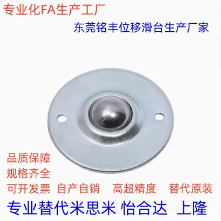 钢万向球QDA01-16 25 25A 25B 25C 带排出孔QDA02-50现货 QDA01-25【图片 价格 品牌 报价】-京东