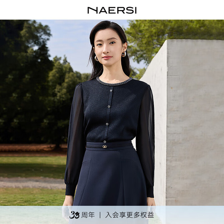NAERSI【璀璨星辰】NAERSI/娜尔思时尚气质圆领针织衫2025年秋季新款女 暗青紫色 3XL【图片 价格 品牌 报价】-京东