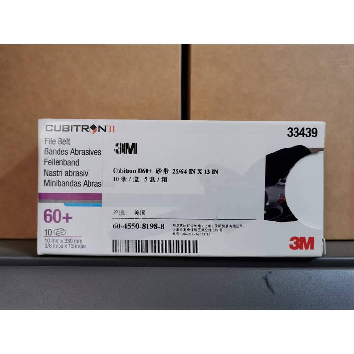 3M33439砂带60+小型砂带条330*10mm去除钣金车身铆钉焊点3m33445 3M进口砂带33439整盒10条【图片 价格 品牌 报价】-京东
