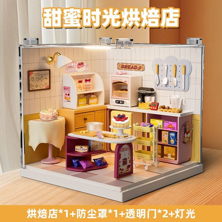 VTR超吉迷尼diy手工微缩场景小屋小房子模型层迷你场景拼装女孩玩具 超吉迷尼系列【甜蜜时光烘焙店】 配置【防尘罩*1+透明门*2+氛围灯 ...