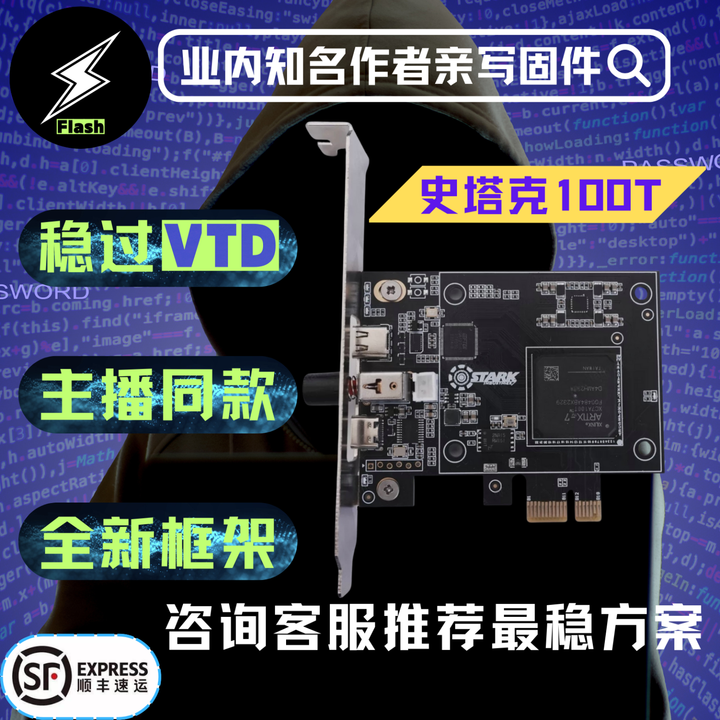 DMA板子全套闪电DMA三角洲暗区CS2瓦APEX全游戏高端定制DMA 史塔克100T 定制真实固件【图片 价格 品牌 报价】-京东