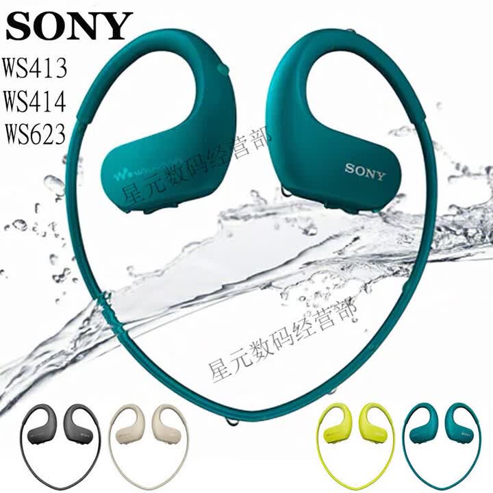 何佳功Z适用Sony索尼NWZ-WS413 414 WS623 625运动跑步游泳防水蓝牙耳MP WS413黑色99新4G无蓝牙 套餐二配件较 ...