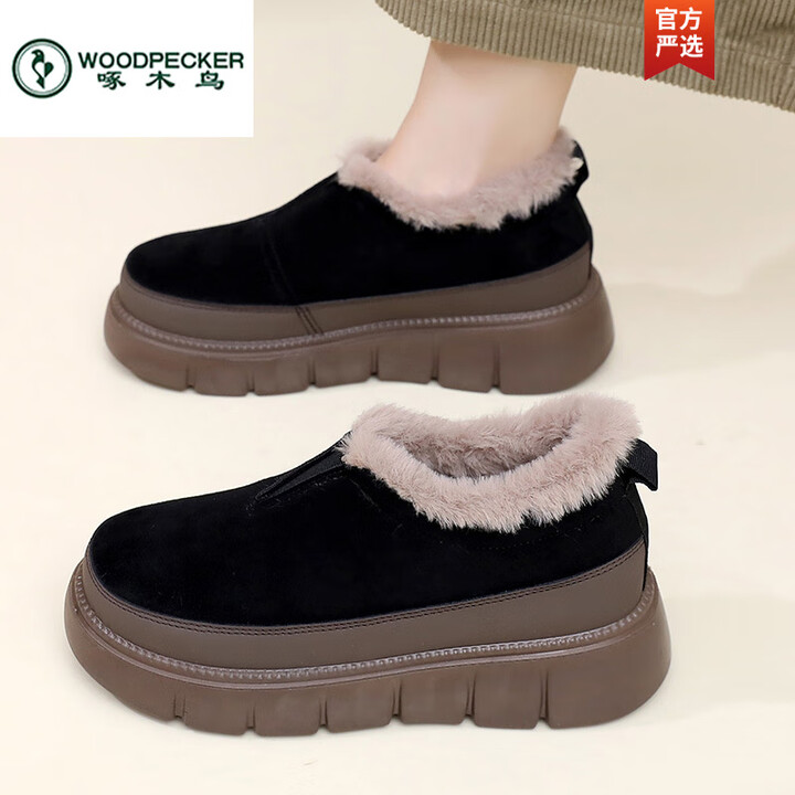 啄木鸟2025冬季新款老北京棉鞋女加绒加厚保暖女鞋毛绒厚底一脚蹬妈妈鞋 黑色 38 (240mm)【图片 价格 品牌 报价】-京东