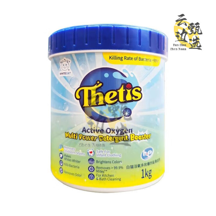 白猫活氧多效爆炸盐衣物清洁剂强力去顽渍护色家用1KG大桶装 爆炸盐1千克x1桶【图片 价格 品牌 报价】-京东