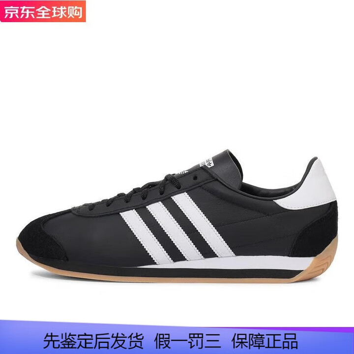 阿迪达斯男士COUNTRY OG休闲鞋 透气秋款柔软舒适简约运动板鞋 cblack/cblack/ftwwht 39【图片 价格 品牌 报价】-京东