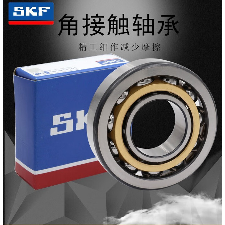 原装进口SKF角接触轴承7309 7310 7311 7312 7313BEP BECBP BECB 7313 BECBM【图片 价格 品牌 ...