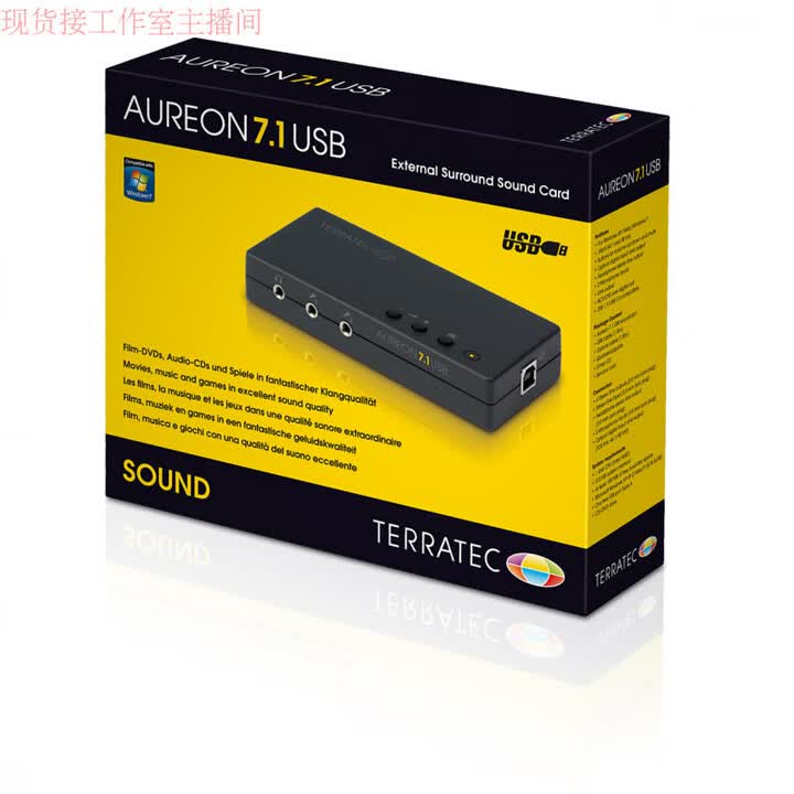 TerraTec现货 德国坦克 傲龙 Aureon 7.1 USB光纤/笔记本台式 外置USB声卡【图片 价格 品牌 报价】-京东