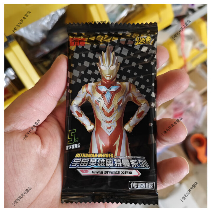 绝版卡包稀有奥特曼卡片传奇版第9101112弹超宇宙奥特英雄X档案 传奇15弹一包【图片 价格 品牌 报价】-京东