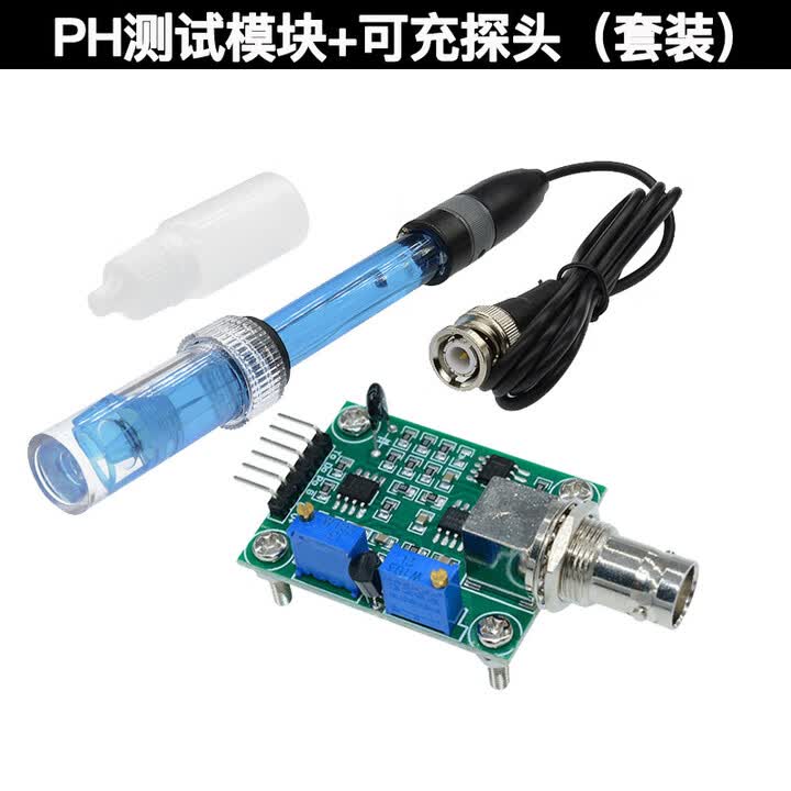 pH不可充式电极探头 PH值 采集酸碱度传感器 监测模块ph0-14 PH模块+可充PH探头(套装)【图片 价格 品牌 报价】-京东