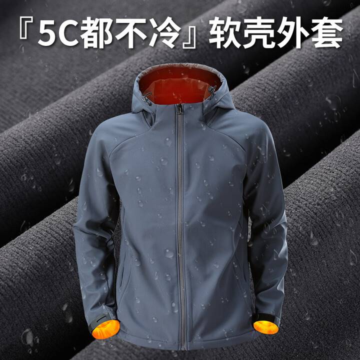 艾伦伯顿（Alen Botun）冬季软壳外套男加绒保暖防风防泼水新款夹克运动户外徒步登山跑步 灰色【防风 防泼水 加绒】 XL （140 ...