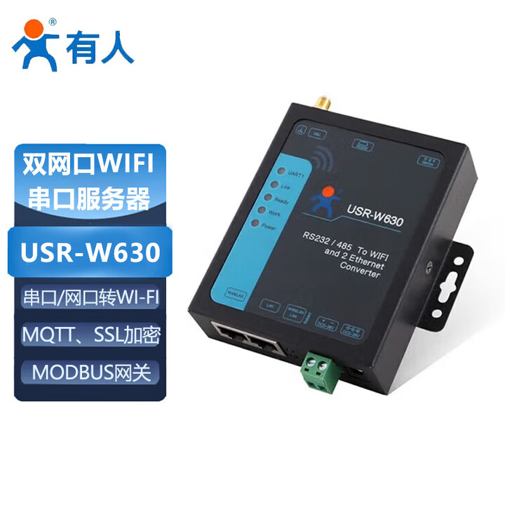 【有人（LonHand）USR-W630】有人双网口WiFi串口服务器RS485\/232串口转Wi-Fi\/以太网口USR-W630【行情 ...