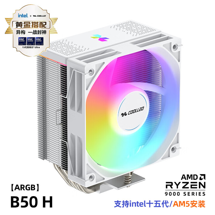 COOLLEO酷里奥B50 ARGB单塔5热管直触 风冷电脑cpu散热器海景房ARGB支持 LGA1700/1851/AM4/AM5/2011 B50 H ARGB【图片 价格 品牌 报价】-京东