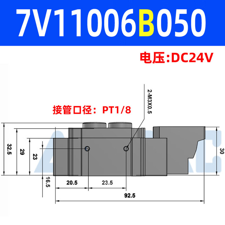 亚德客气动7V0510-M5电磁阀7V110-06电子气阀7V210-08控制阀24V 7V110-06-B-050 DC24V 亚德4【图片 ...