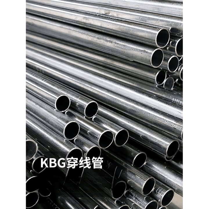 镀锌电线管JDG20管kbg线管25金属穿线管铁管sc40管导线管预埋圆管 咨询定制【图片 价格 品牌 报价】-京东