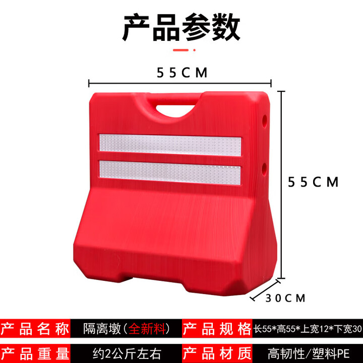 防撞桶三孔水马反光滚塑护栏吹塑施工注水道路隔离墩水马塑料围挡 小水马(提环)新料4斤【图片 价格 品牌 报价】-京东