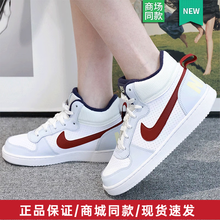耐克（NIKE）官方女鞋板鞋 春新款透气运动鞋高帮百搭板鞋休闲鞋子女 FV8122-161 36.5【图片 价格 品牌 报价】-京东