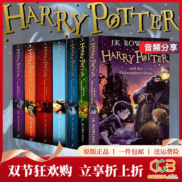 《英文原版 哈利波特精装立体互动书 Harry Potter 哈利波特与魔法石 密室 阿兹卡班的囚徒 Minalima Edition JK罗 ...