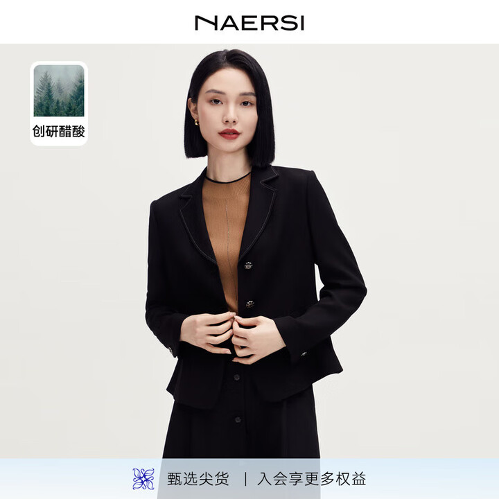 NAERSI娜尔思简约气质黑色西装25年秋季新款百搭短外套 黑色 XL【图片 价格 品牌 报价】-京东