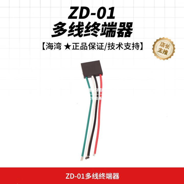 海湾GST-LD-KZ014多线制手动控制盘现货 F7.820.1505/1506 ZD-01多线终端器【图片 价格 品牌 报价】-京东