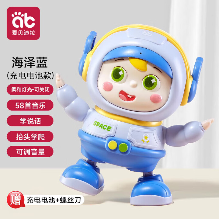 爱贝迪拉（AIBEDILA）婴儿玩具0-1岁宝宝早教益智6个月3新生儿抬头练习机器人哄娃神器 【58首音乐】充电电池款-海泽蓝【图片 价格 ...