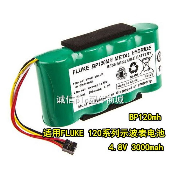 FLUKE 120系列示波表电池 FLUKE 福禄克BP120 BP130 BP120MH电池【图片 价格 品牌 报价】-京东