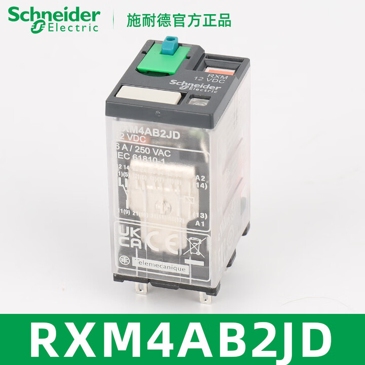 施耐德电气 RXM4AB2BD/2P7/2B7/2F7/2JD/2ED/2FD/1MD 中间继电器 RXM4AB2JD DC12V 6A ...