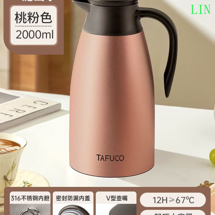 泰福高（TAFUCO）日本泰福高不锈钢316保温壶高端家用大容量热水瓶不锈钢保温水壶 T1267 316不锈钢 12小时保温2L【图片 价格 ...