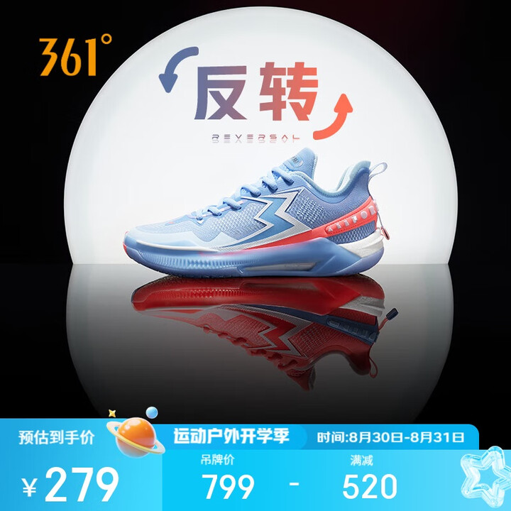 【361°672421111】361°篮球鞋男鞋BIG3 5.0 QuickPRO碳板青少年运动鞋子男672421111-13【行情 报价 ...