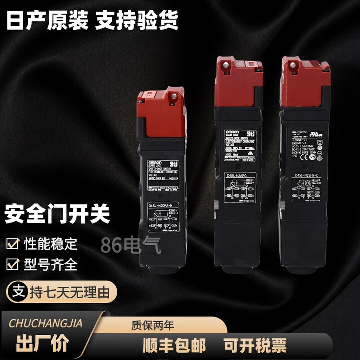 欧姆龙安全门开关电磁锁D4SL-N2NFA-D N2DFA N4NFG N2CFA VFG机械 D4SL-NK2【图片 价格 品牌 报价】-京东