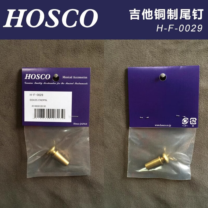 好司克 日本产HOSCO H-F-0029 民谣木吉他用铜制尾钉尾柱背带扣黄铜 铜制尾钉【图片 价格 品牌 报价】-京东