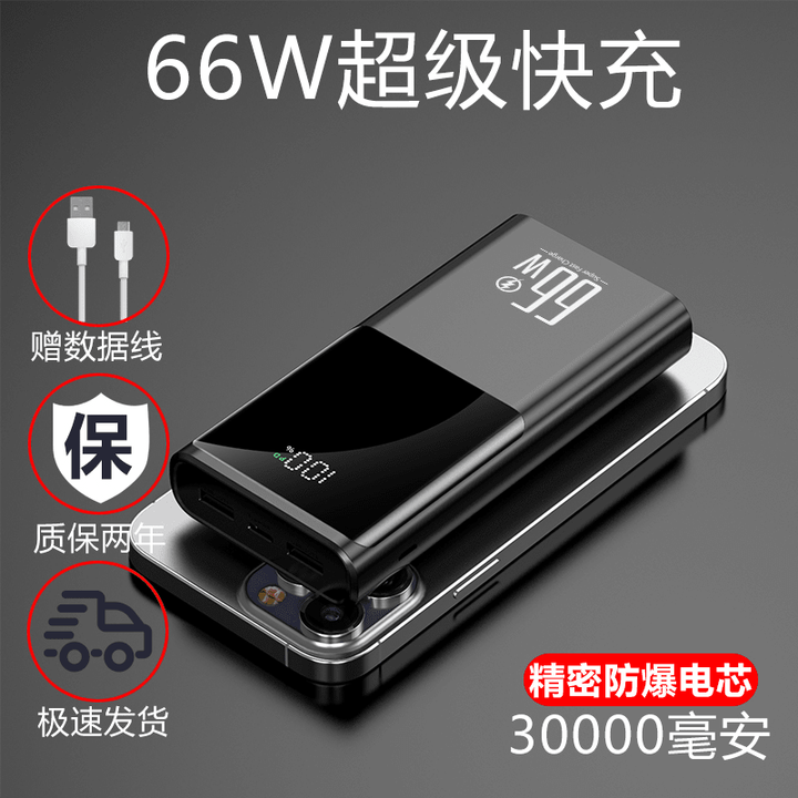 酷态科2025新款66W充电宝快充20000毫安国标3C认证可上飞机标识小 66W【3C认证可上飞机】黑色30000毫安-精密 20000m【图片 价格 品牌 报价】-京东