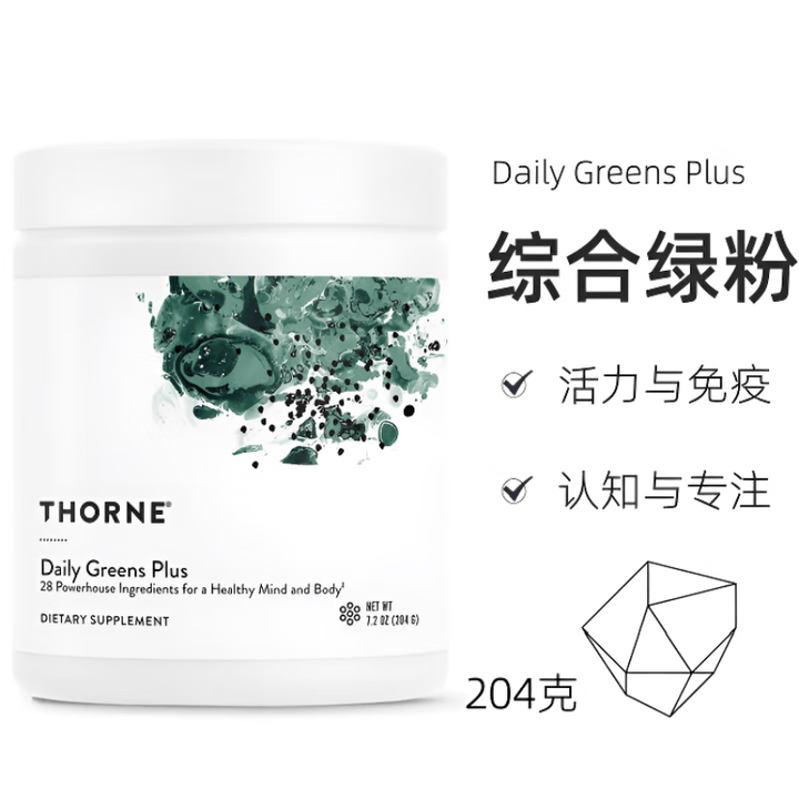 Thorne 美国悦恩绿粉Daily Greens Plus每日综合果蔬粉【图片 价格 品牌 报价】-京东