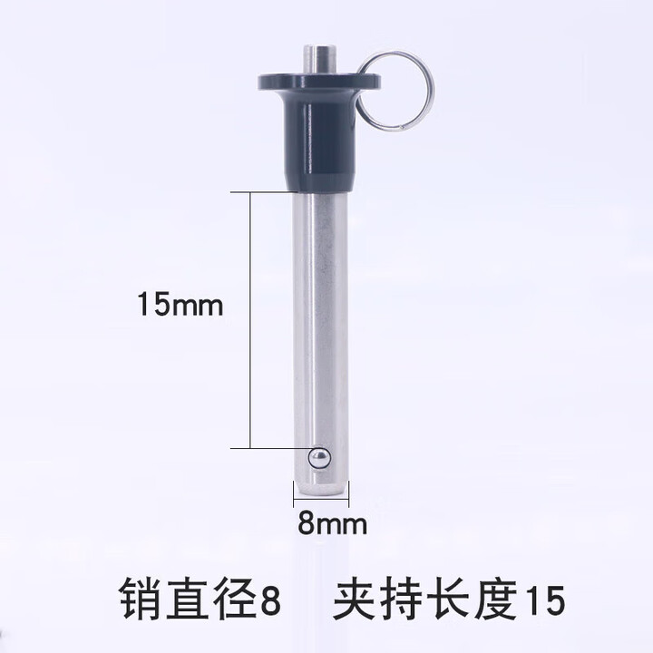奉希快卸销MS17984球头锁紧销不锈钢钢珠按钮线阵音响插销安全销5-20 8-15带绳子【图片 价格 品牌 报价】-京东
