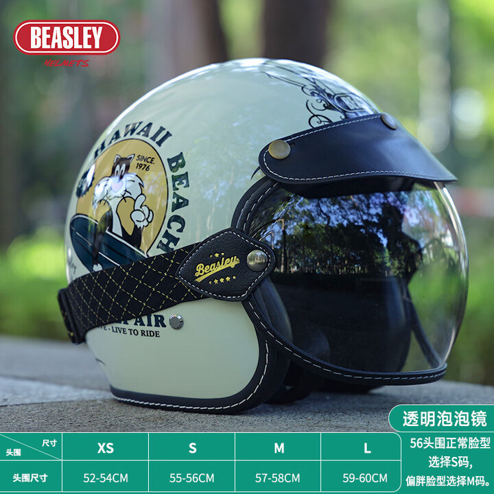 BEASLEY HELMETS比斯力复古半盔女摩托车头盔男机车冬季四分之三盔 冲浪猫+透明泡泡镜 2XS（建议头围50~51）【图片 价格 ...