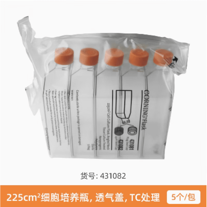Corning康宁 细胞培养瓶T25/ T75/ T150/T175/T225 【431082】 T225 透气盖 5包/箱(1【图片 价格 ...