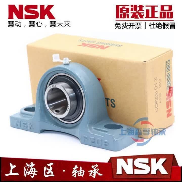 日本NSK外球面轴承带座UCP 211 P 212 P213 214 P215 216 217 218 NSK-UCP217【图片 价格 品牌 ...