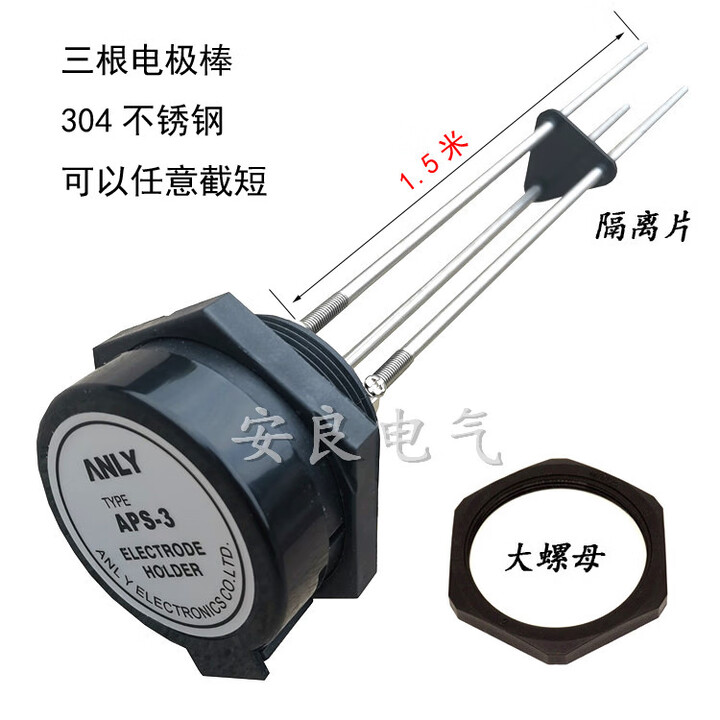 液位探针控制器APS-3S感测器不锈钢水位开关316钛304电极式液位计 APS-3+螺母+3根×1.5米(304材)【图片 价格 品牌 报价】-京东