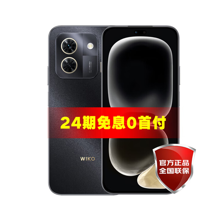 华为（HUAWEI） wiko X70【24期免息】新品5G智能手机华为智选系列 2025年新品上市 曜金黑 8GB+256GB 官方标配 ...
